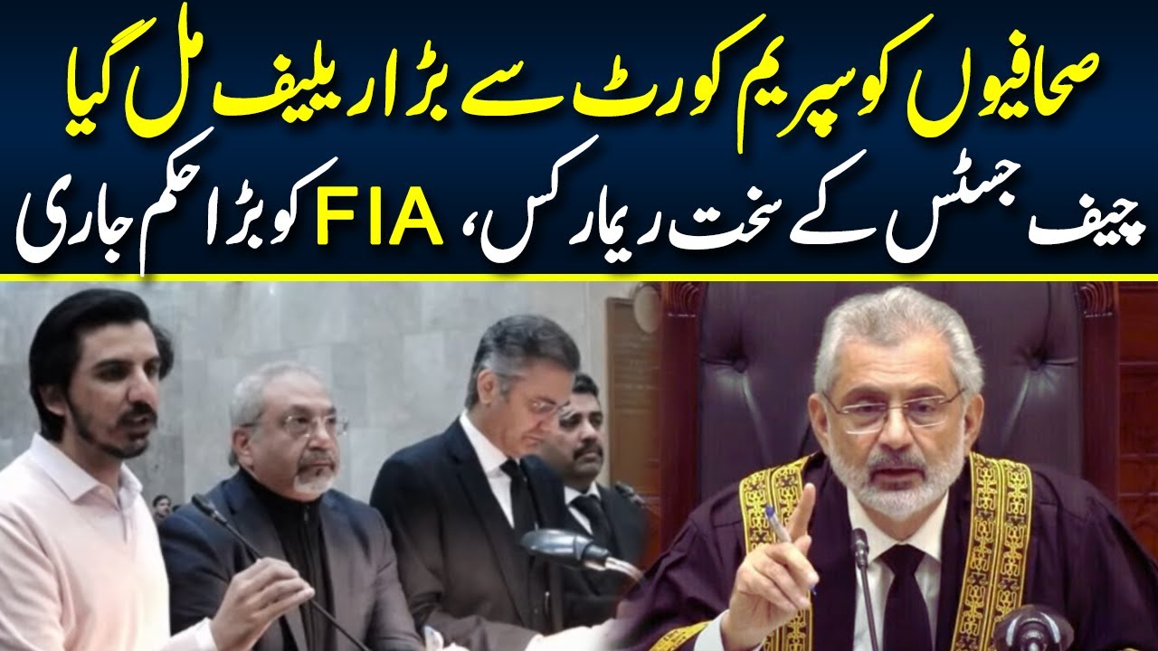 Chief Justice Issues Strict Order To FIA on Issuing Notice to ...