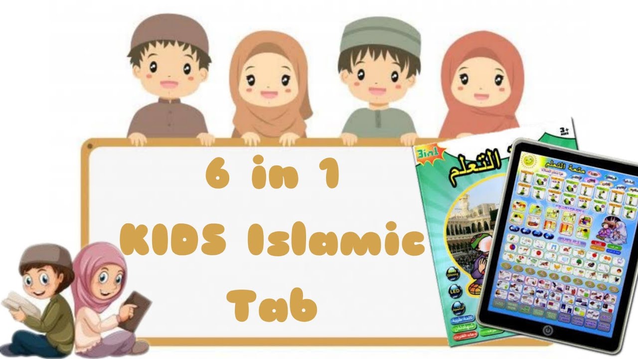 Kids Islamic Learning Tablet | Words Learning Tablet - YouTube