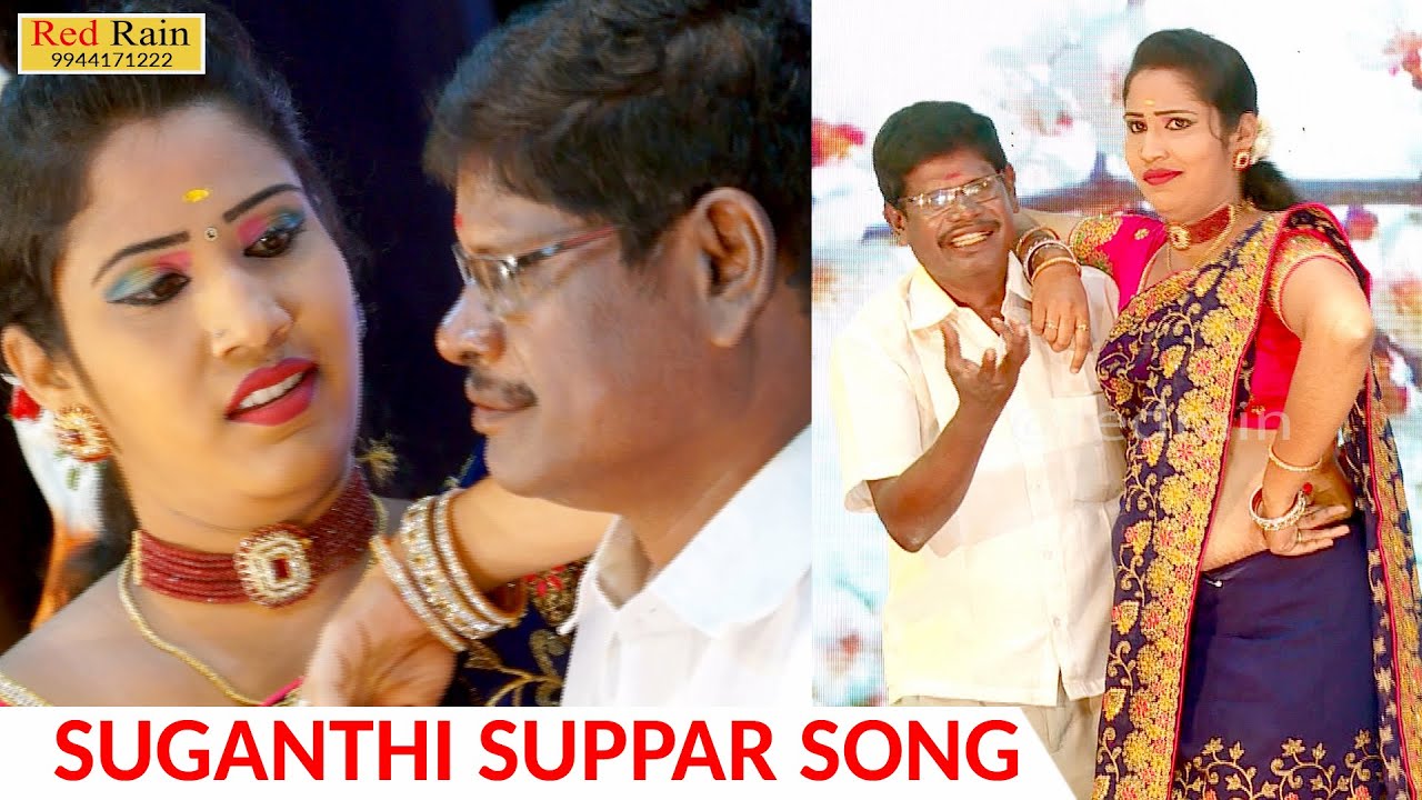 சேலம் சீலநாயக்கன்பட்டி ஆலான நாள் முதலா Aalana naal muthala latest cover ...