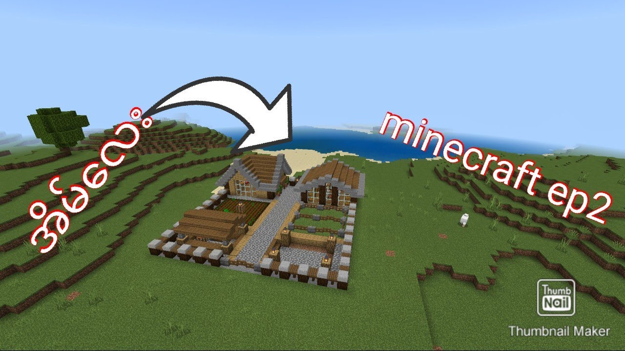 minecraft ep2 - YouTube