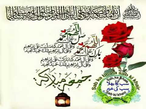 Guma tul. Mubarak