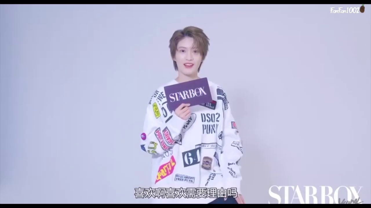 Marco Lin/Lin Fan/林凡's Starbox Fast Q&A - YouTube