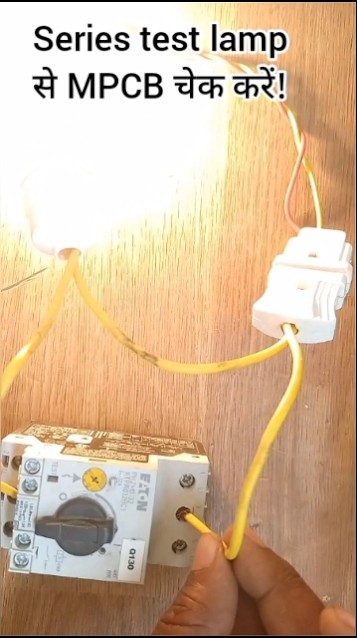 Mpcb testing | mpcb ko check kaise kare #mpcb #electrical # ...