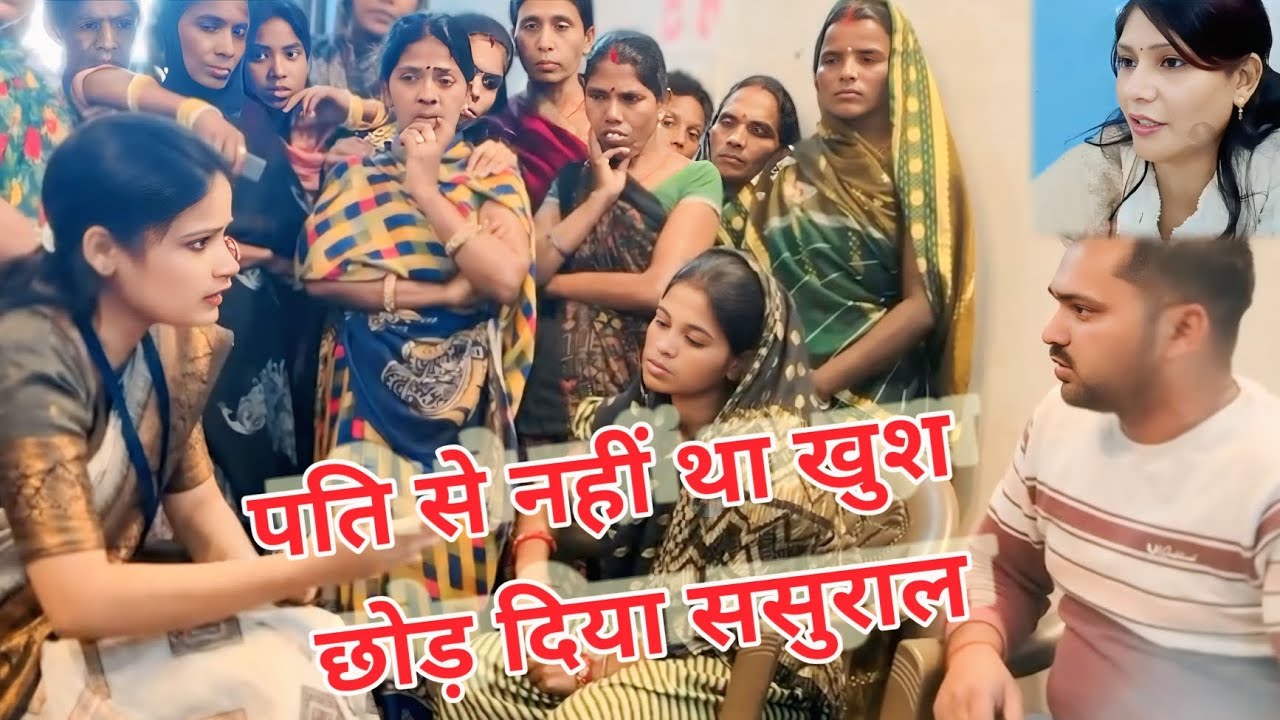 पति//से नहीं था खुश//छोड़//दिया//सुराल Nitish nirala vlog new video viral video news live video ...