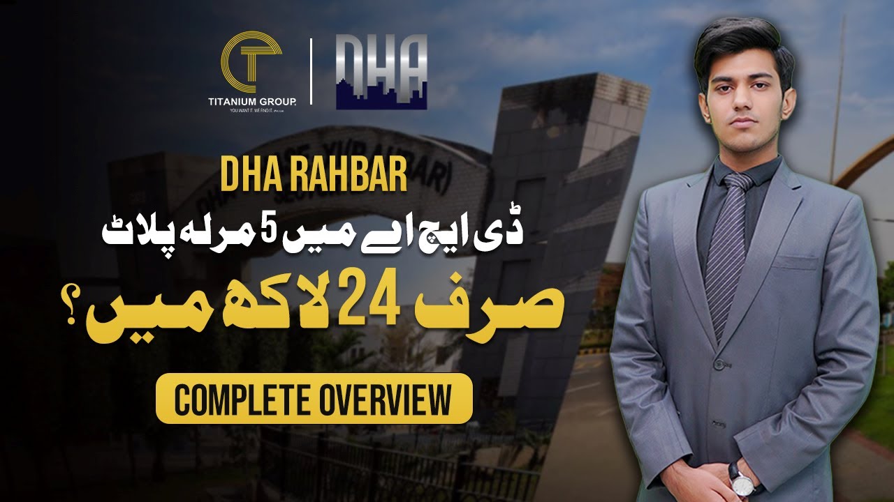 DHA Phase 11 Rahbar | Prices, Development, and Prime Location Revealed ...