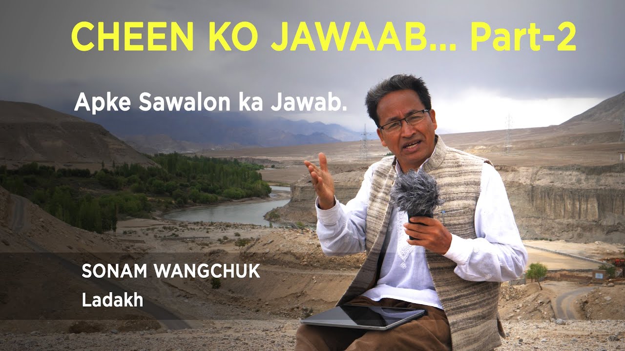 CHINA KO JAWAAB | Apke Sawalon ka Jawaab | Answers to Questions | Sonam ...