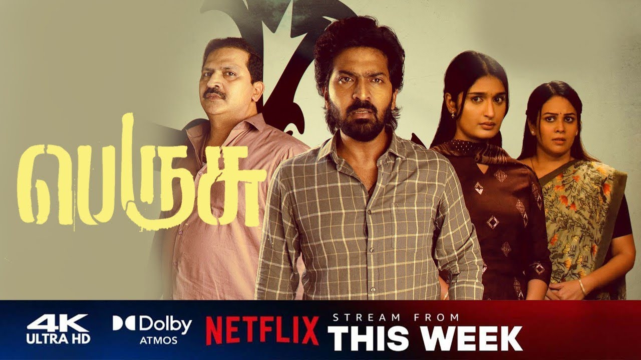 Perusu (2025) Tamil Movie OTT UPDATE| Ilango Ram|Vaibhav|Sunil Reddy ...