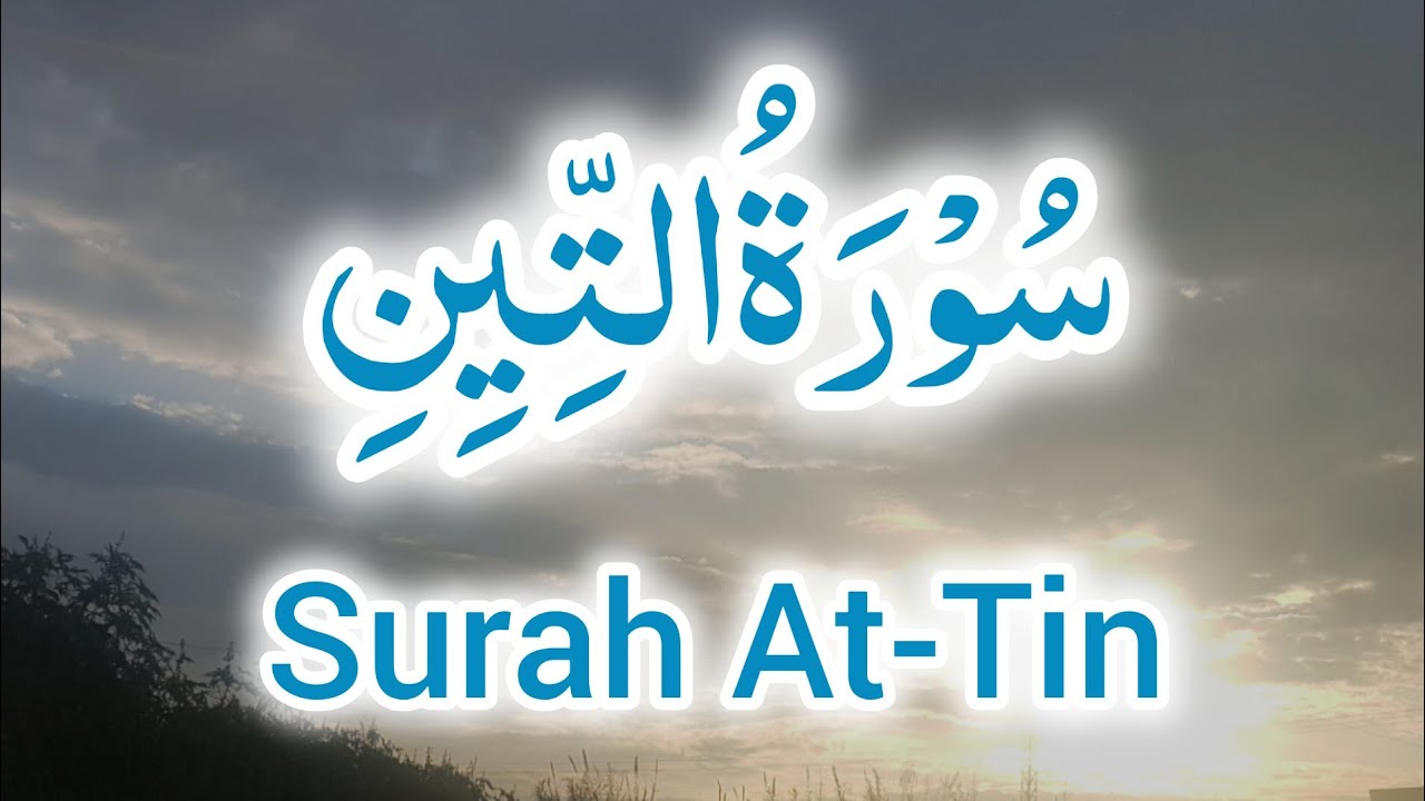 Surat At-Tin (The Fig) | سورة التين | Surah Wateen full with Arabic ...