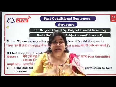 CONDITIONAL PART-3 || ENGLISH BY NEETU SINGH MA'AM || PAID COURSE || SUBSCRIBE🙏 FOR NEXT PART4 ...