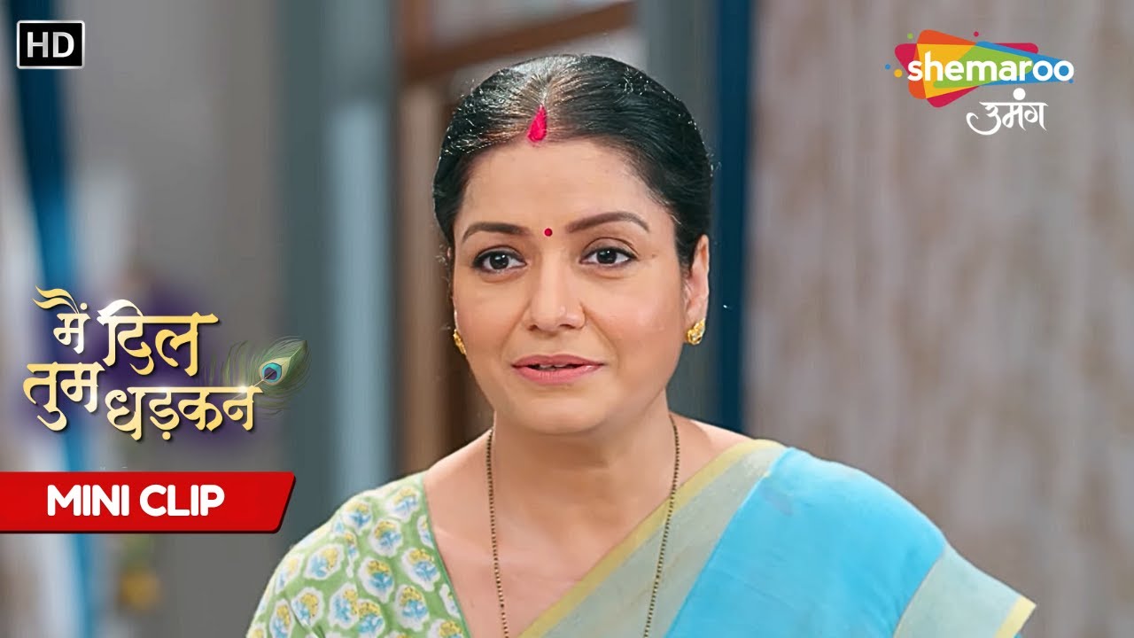 कान्हा ढूंढने लगा अपने माउ को || Main Dil Tum Dhadkan | Mini Clip ...