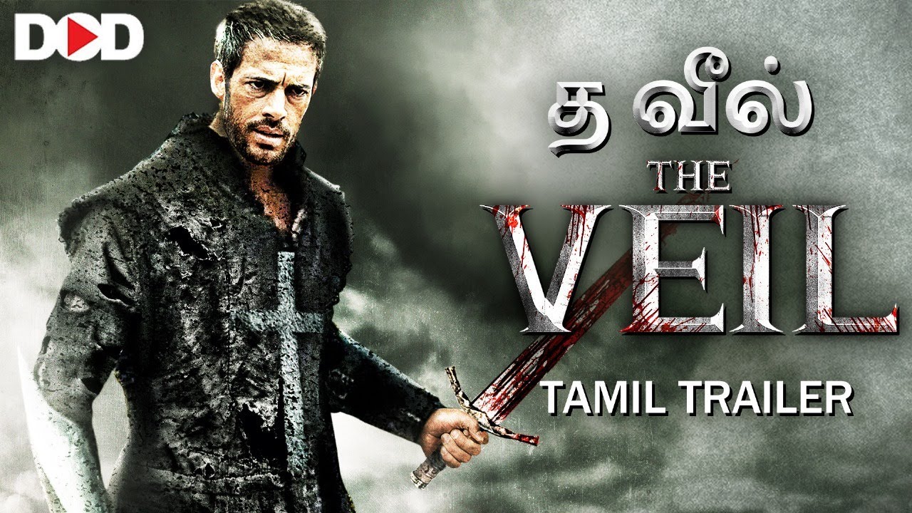 த வீல் THE VEIL - Tamil Trailer | Live Now Dimension On Demand DOD For ...