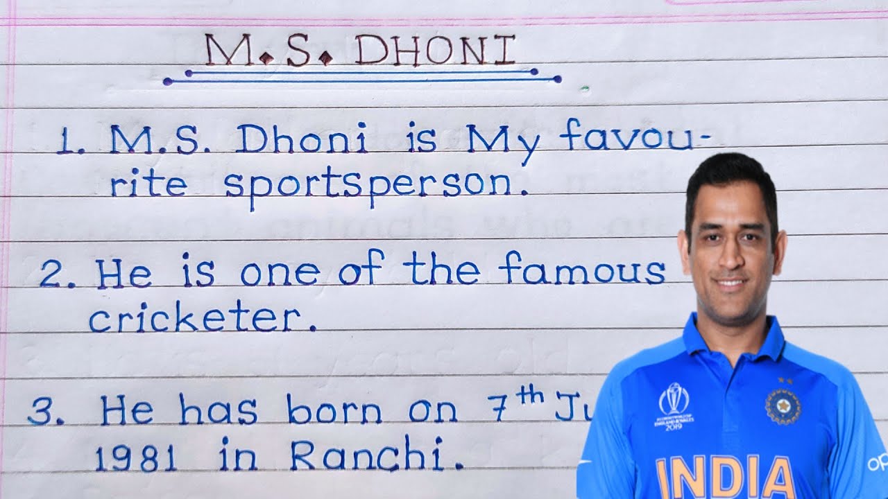 10 lines on MS dhoni || 10 lines on my favourite sportsperson | ms ...