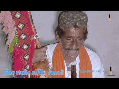 Nahe Ka Nahe Dawa Dost Awheen Diyo Ka Salah ll Raag Hussiani Todi l ...