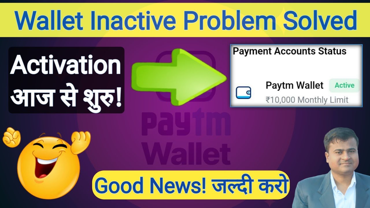 paytm wallet inactive problem solve, paytm wallet inactive ko activate ...