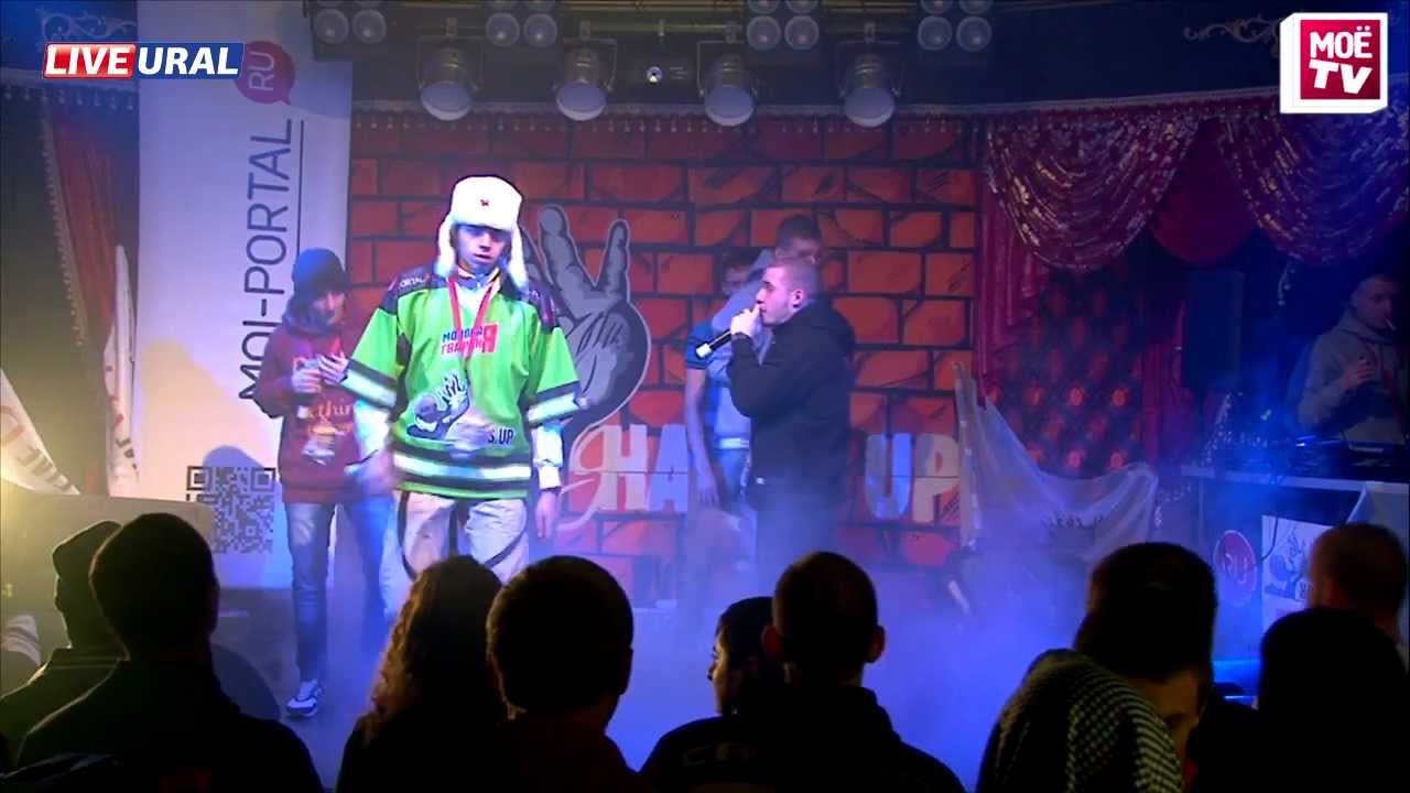 Команда г.Тольятти @Hands UP: если за культуру (RAP & HIP-HOP fest ...