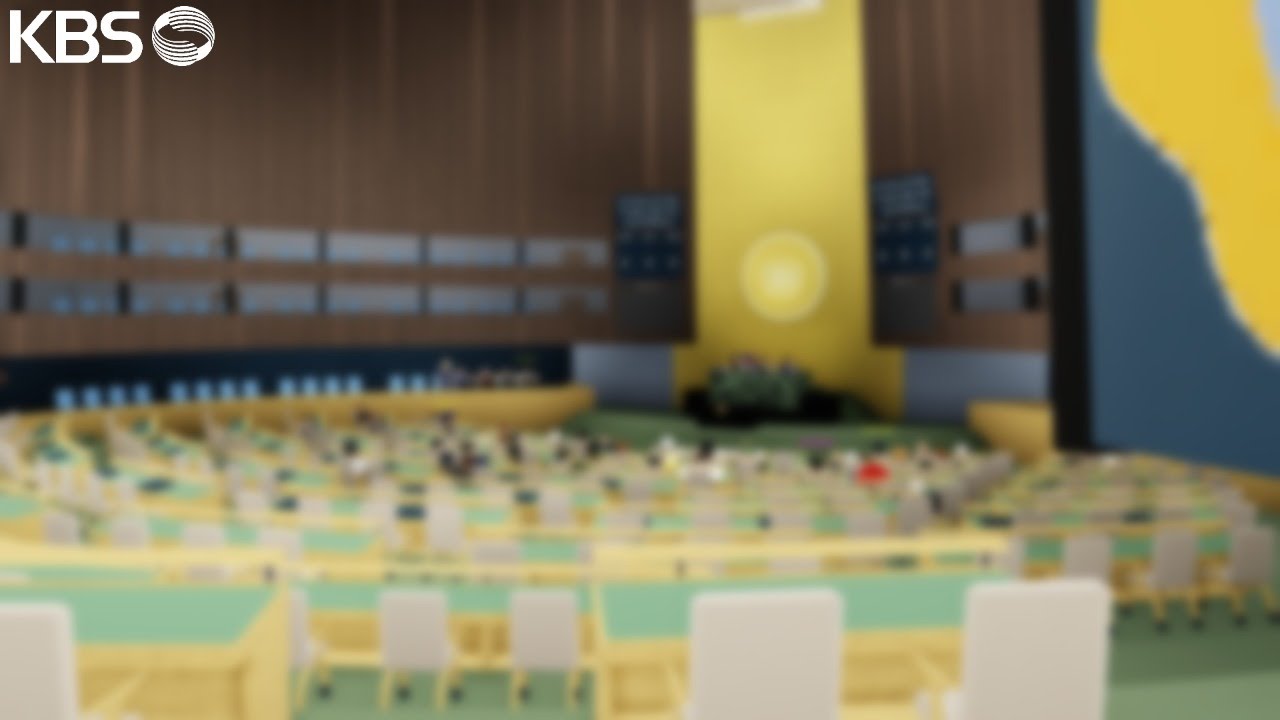 [4K] UN General Assembly Session 22/05/21 - KBS - YouTube
