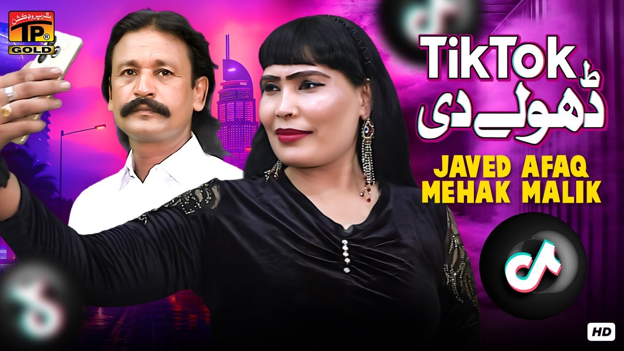 Tik Tok Dhole Di | Javed Afaq & Mehak Malik | (Official Music Video 2024) Tp Gold - YouTube