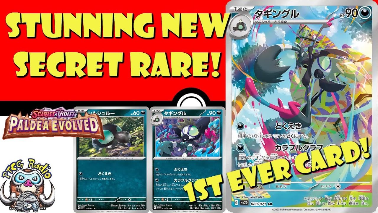 Stunning New Secret Rare Revealed! 1st EVER Grafaiai Card! (Pokémon TCG ...