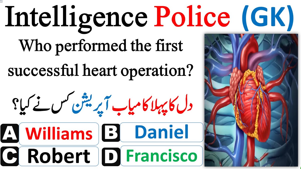 intelligence bureau written test date 2024 | ib intelligence bureau ...