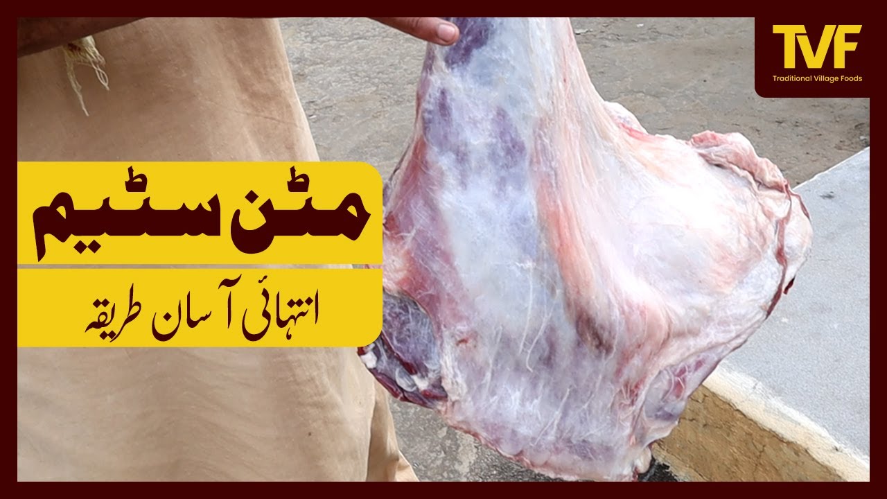 Mutton Ribs Steam Cooked | Mutton Steam Roast by Chef Rizwan | TVF ...