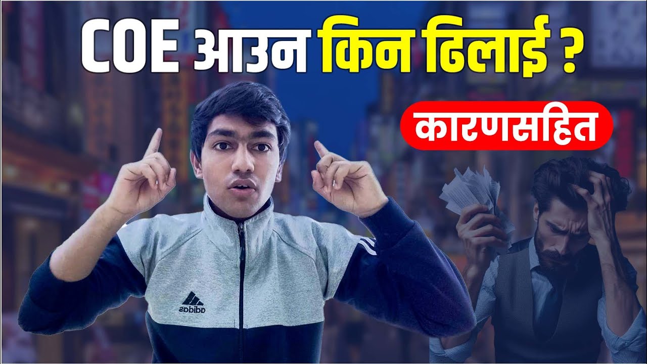 BIG NEWS FOR APRIL INTAKE JAPAN COE UPDATE 2025 || Tartam giri | - YouTube