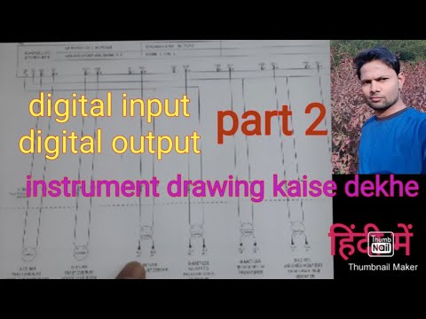 digital input output drawing kaise dekhe - YouTube