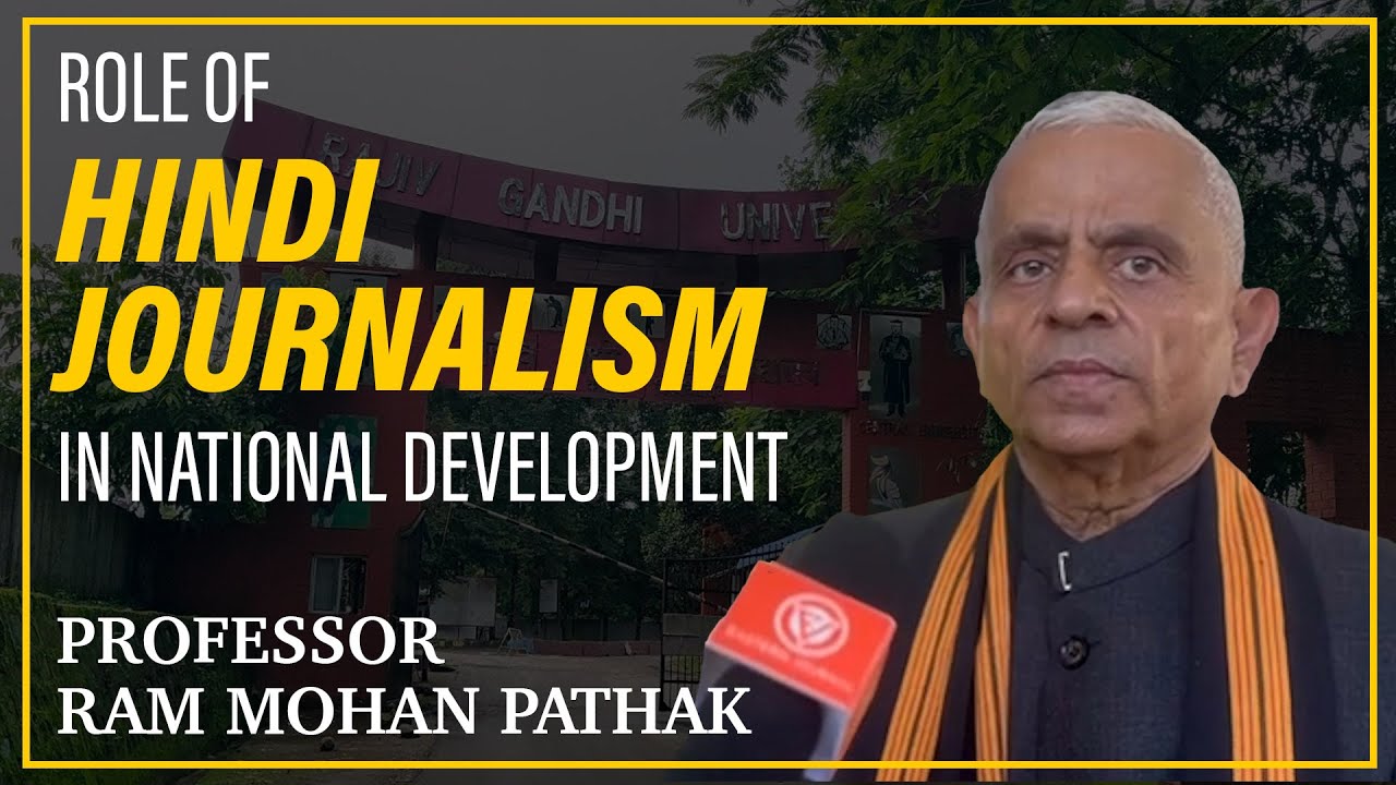 Role of Hindi Journalism in National Development | Professor Ram Mohan ...