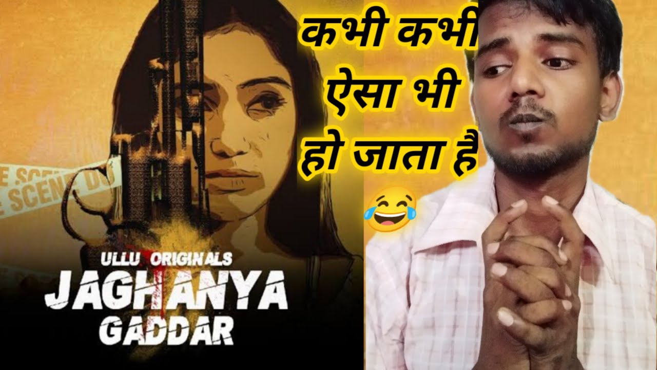 Jaghanya (Gaddar) | Ullu Web Series | Jaghanya Gaddar Web Series Review ...