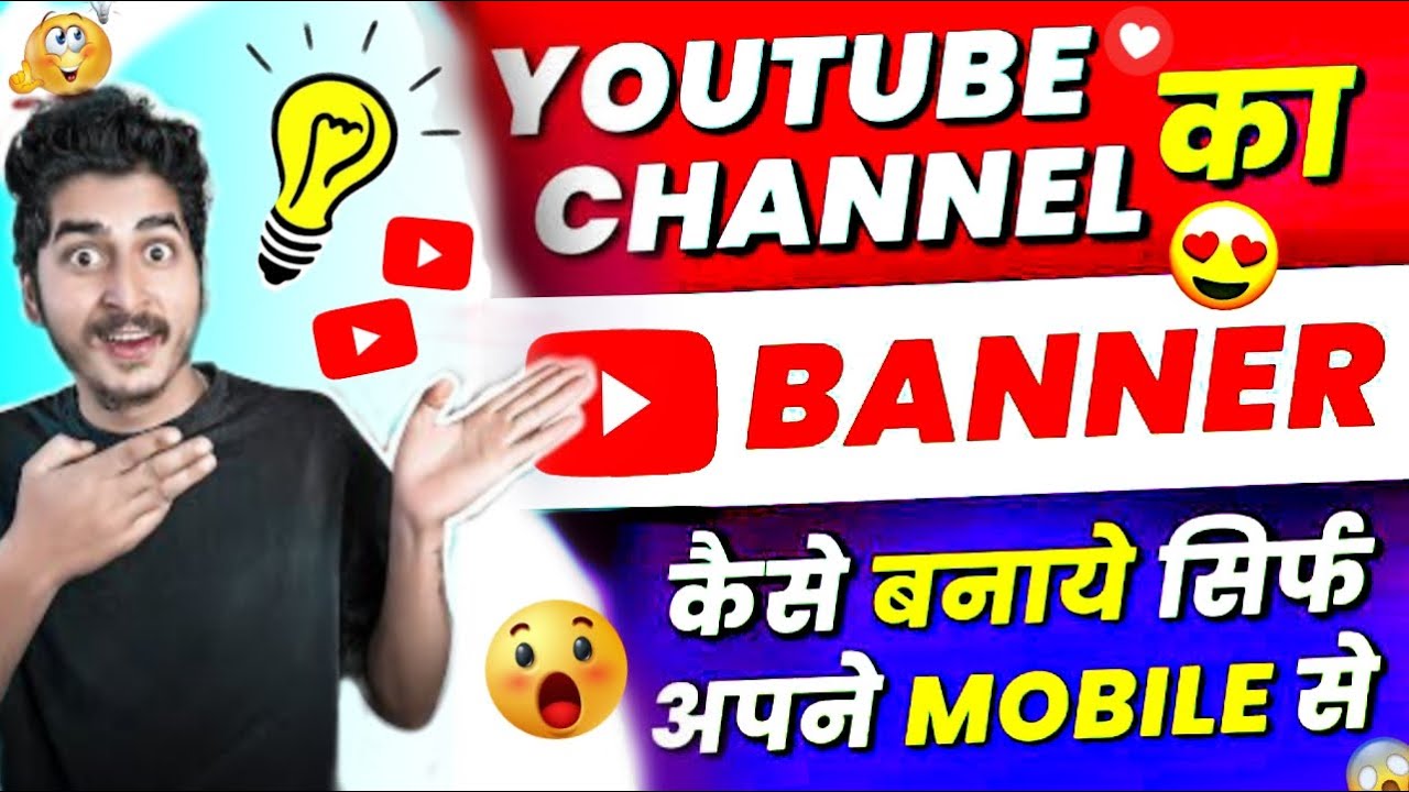 YouTube Channel Art Design Tips and Tutorial for Beginners🔥 || How to ...