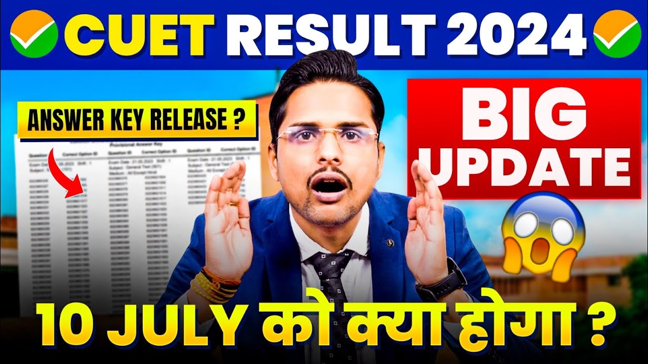 cuet result 2024 update|cuet answer key 2024|cuet 2024 official answer ...