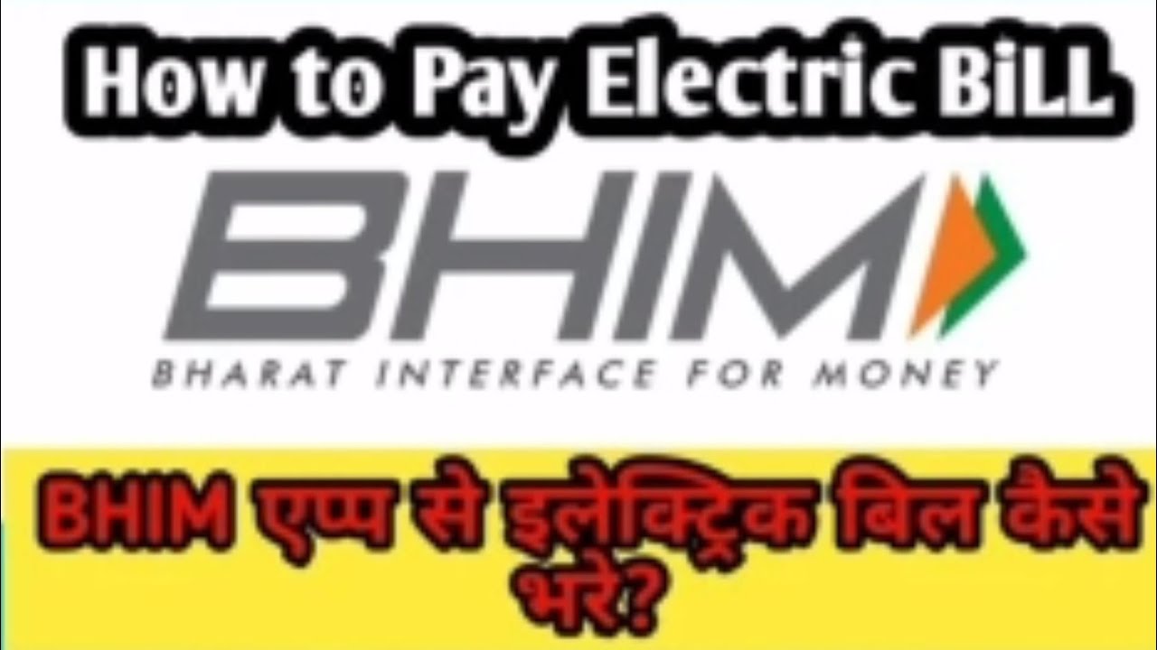 Bhim Upi App se Electricity Bill Pay Kaise Karen ll how to pay ...