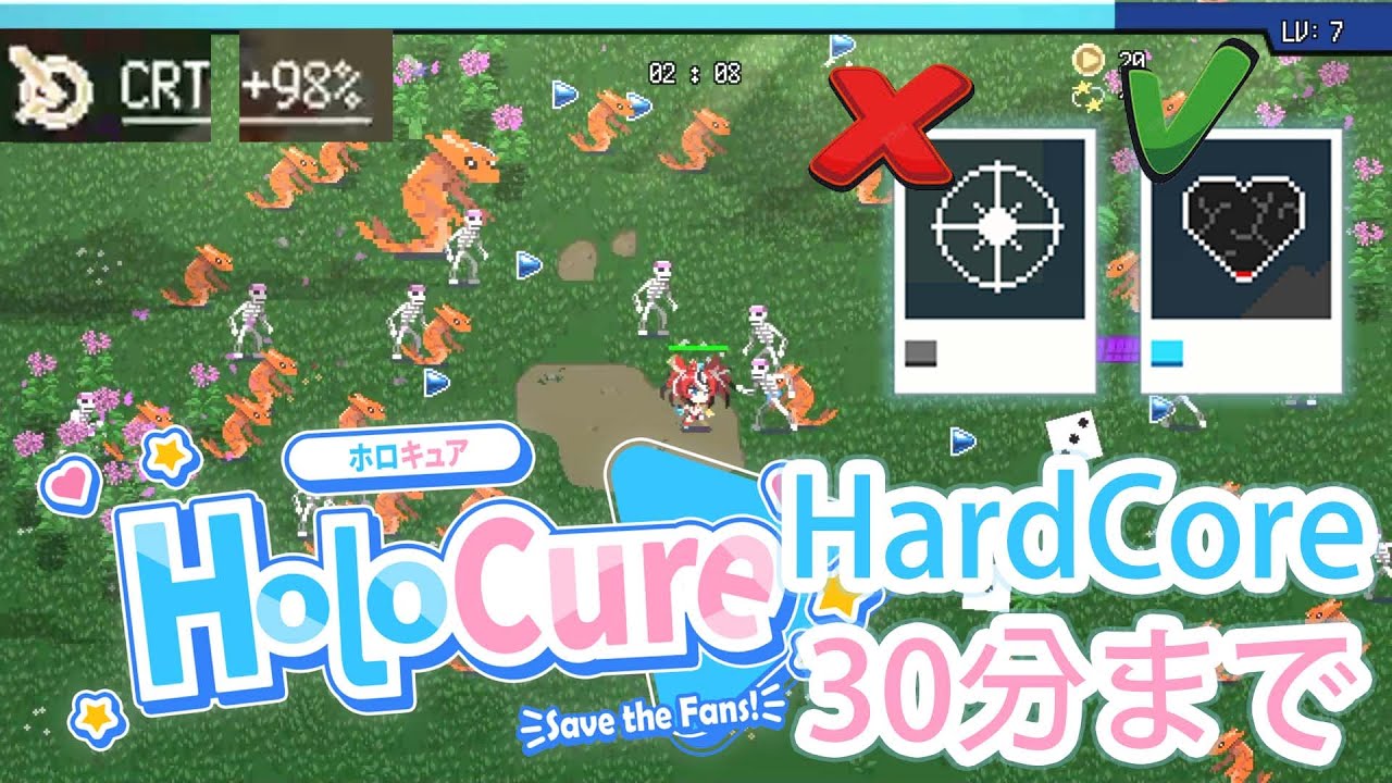 【HoloCure】 Bae - 1HP 30min + No Special Skill - YouTube