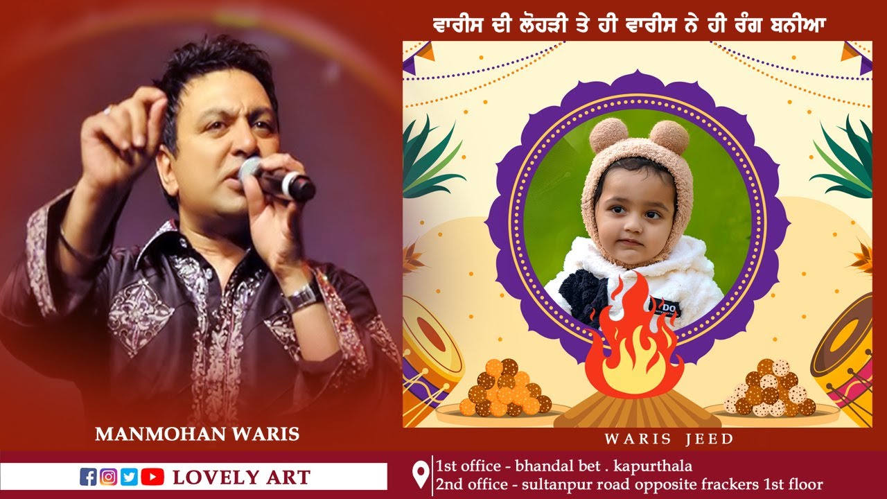 Manmohan Waris Live Show - YouTube