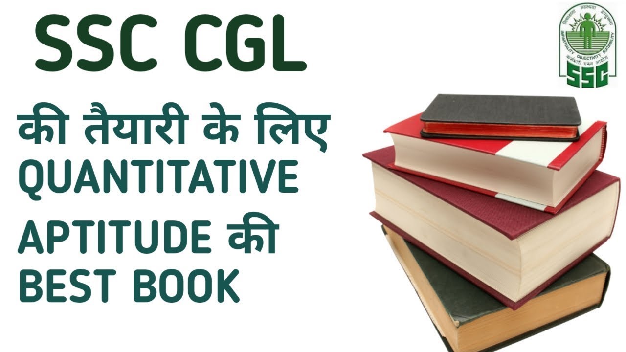Best Quantitative Aptitude Books For SSC CGL Exam 2023 Best Maths best-quantitative-aptitude-books-for-ssc-cgl-exam-2023-best-maths