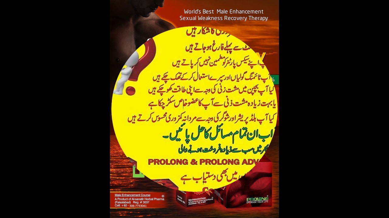 MR.PROLONG - YouTube