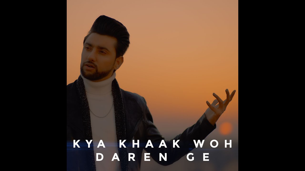 Kya Khaak Woh Daren Ge | Amanat Ali | Official Video - YouTube