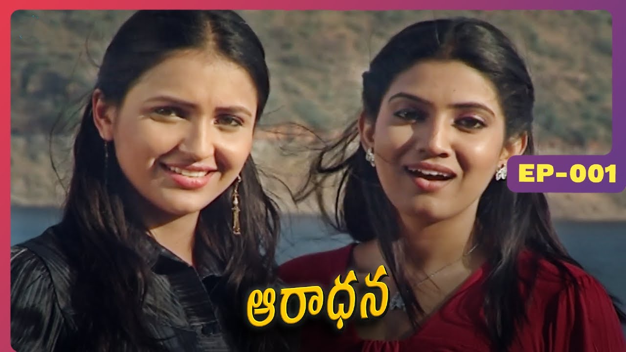 Aaradhana | ఆరాధన | Episode 01 | Sameera, Reshma, Selva Raj | Telugu ...