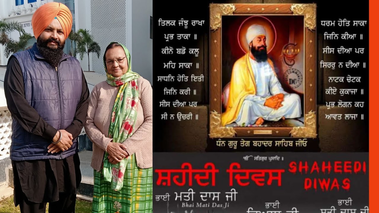 Takht Sri Damdama Sahib ji Talwandi Saboo (Part First) - YouTube