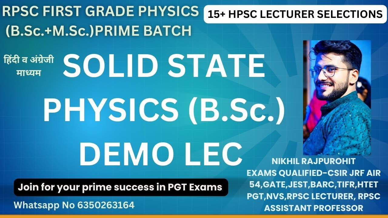 SOLID STATE PHYSICS (ठोस अवस्था भौतिकी) DEMO LEC | RPSC FIRST GRADE PHYSICS DEMO ...