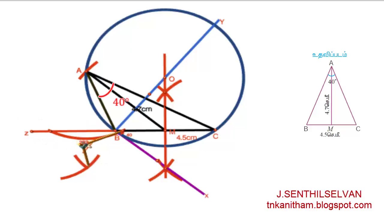 CONSTRUCTION OF TRIANGLE - ALSO FINDING ALTITUDE - YouTube