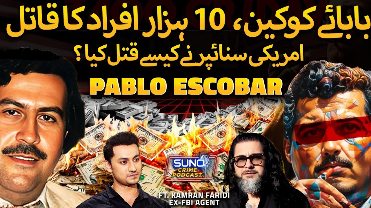 Rise and Fall of Pablo Escobar's Empire | Untold Story of a Hidden ...