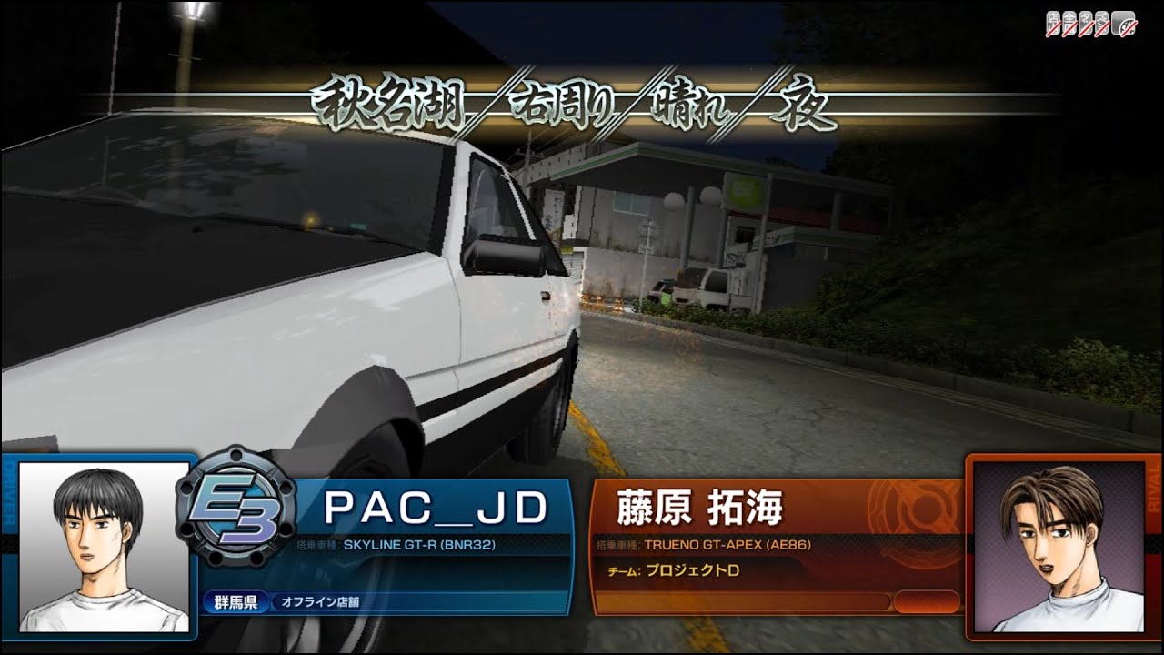 Initial D Arcade Stage 7 AAX (Double Ace Cross) - Part 1 Episode 2 ...