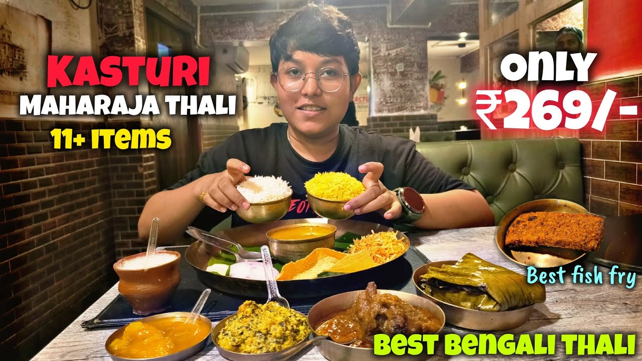 ₹২৬৯ 😨 Cheapest Bengali Thali Restaurant in kolkata ️Buffet lunch in ...
