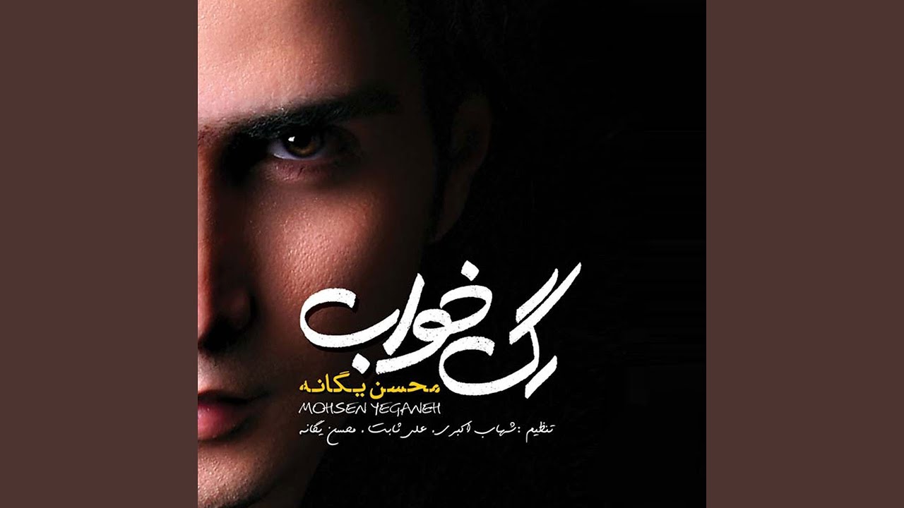 Nabashi - YouTube Music