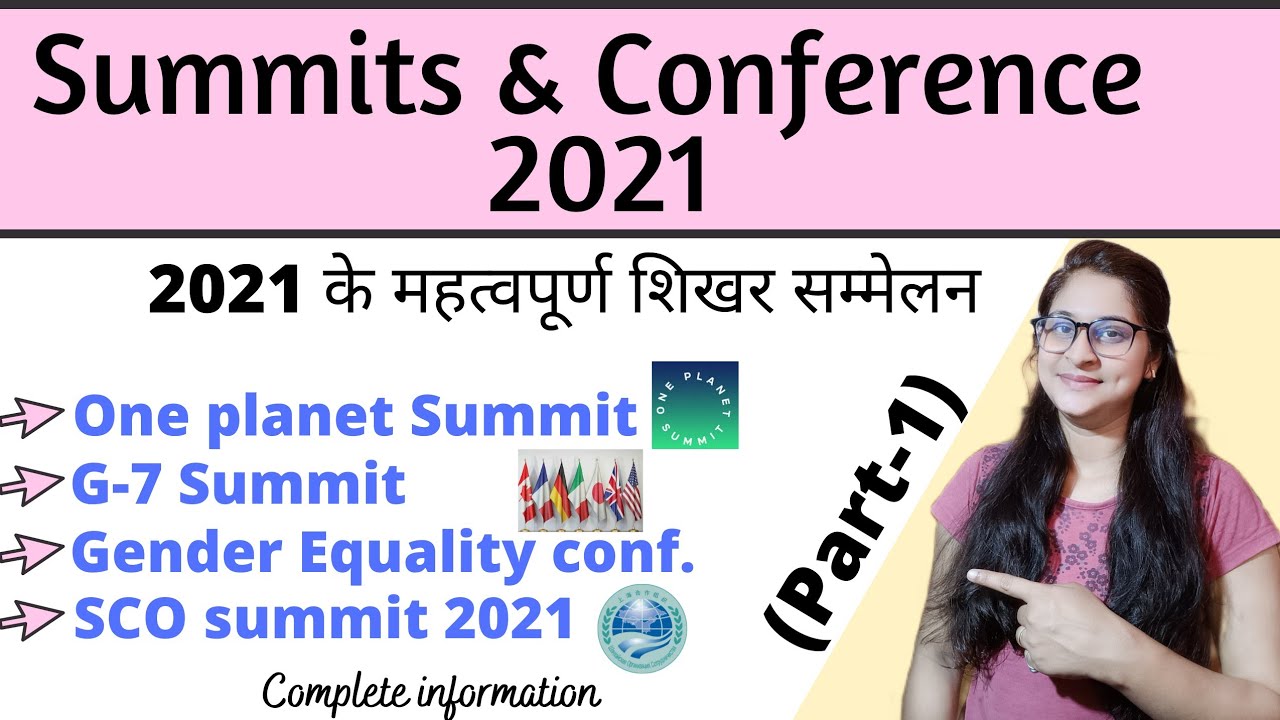 Important Summit & Conference 2021| शिखर सम्मेलन 2021 | Current affairs ...