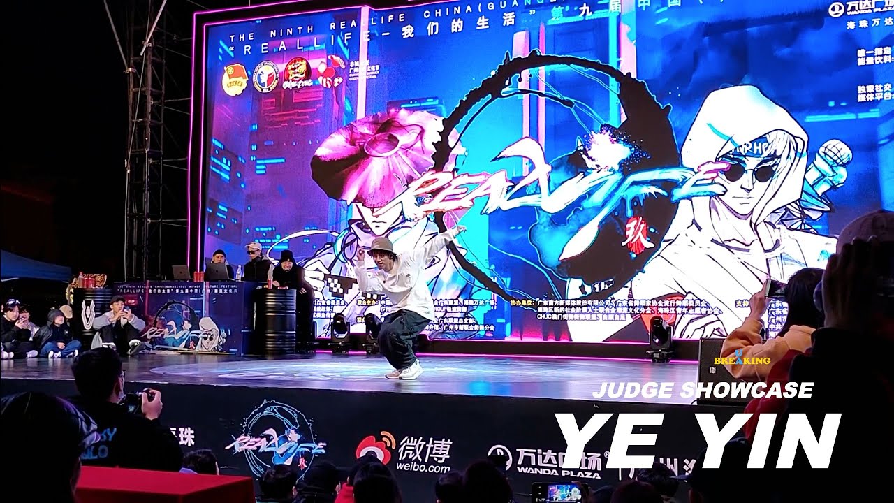 YE YIN ( 叶音 ) ️ Locking 🎲 Judge Showcase ️ "RDC" BATTLE 🏆 2023 - YouTube