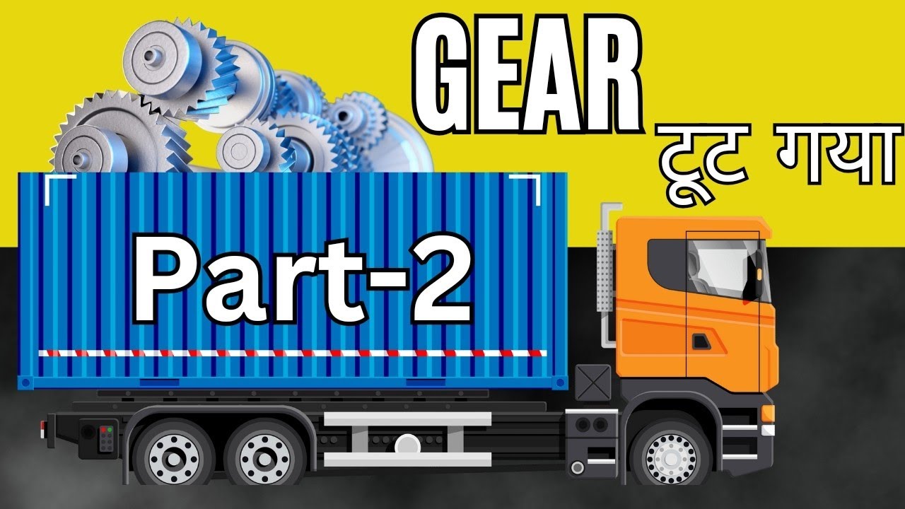 Eicher 1110 Gear Kaise Banaye || How To repair Gear In Eicher 1110. # ...