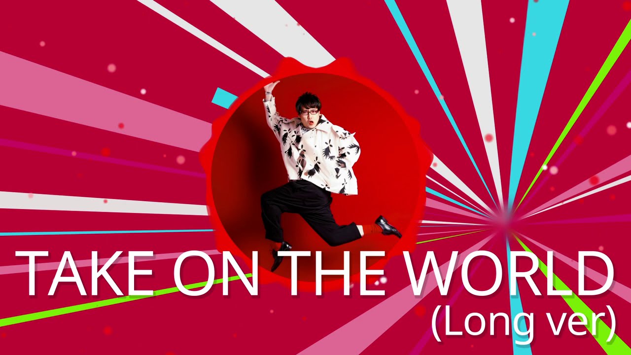 TAKE ON THE WORLD (Long ver) - YouTube
