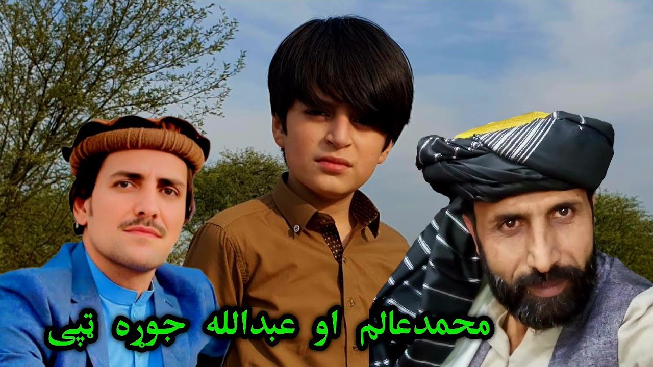 Muhammad Alam Sharanwal Aw Abdullah Shams Pashto Tapay tape 2025 - YouTube
