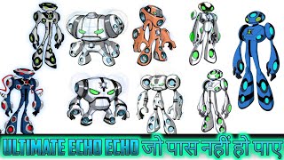 Ultimate Echo Echo Ben 10 Omniverse